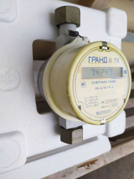 Продаётся Газовый счётчик 6G .  ГРАНД 6ТК.