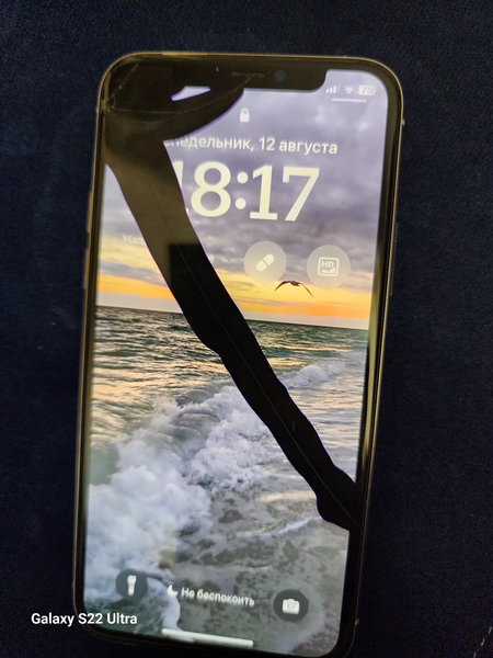 IPhone 11 pro старый