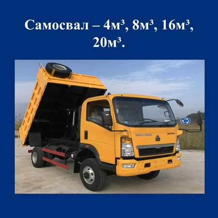 Производство спецтехники на заказ.