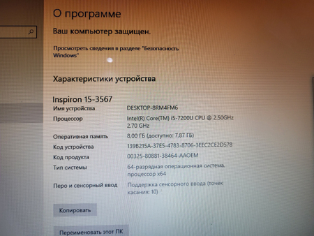 Dell notebook sotiladi