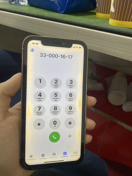 Iphone XR 14 pro