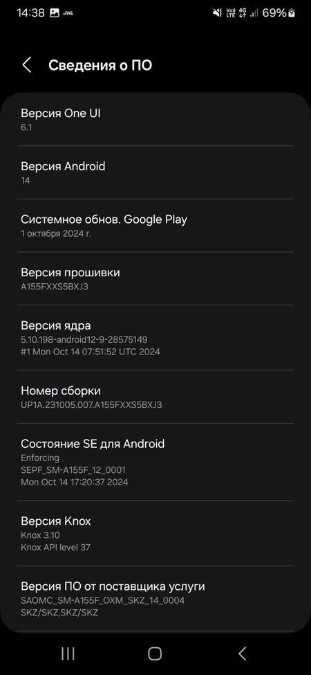 Самсунг а 15 128/6