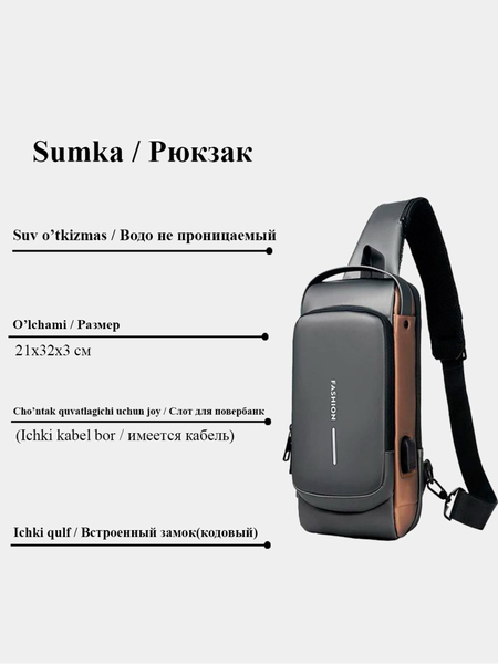 O’g’il bolalar uchun sumka, sumka,eko charm