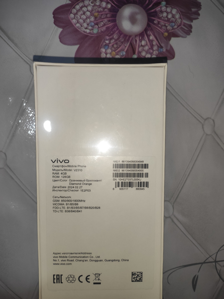 Vivo  Y17s 4/128 (новый)