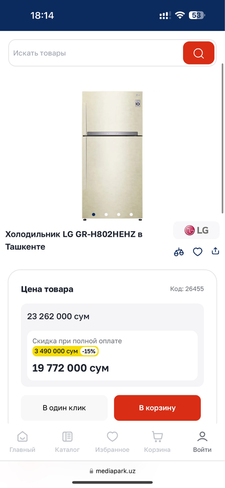 Холодильник LG