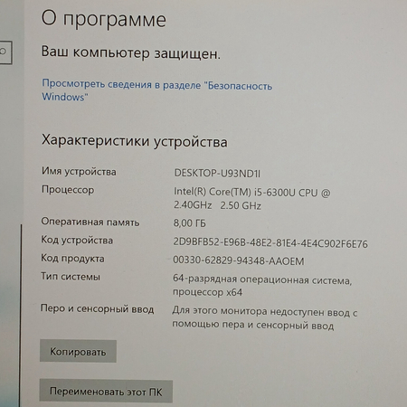 Microsoft Surface