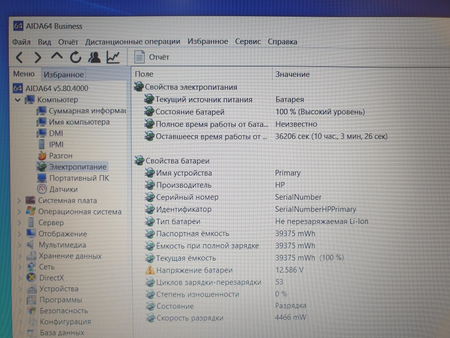 Deyarli yangi notebook/ AMD Ryzen 3-7320U/ Oxirgi yangi pokaleniya
