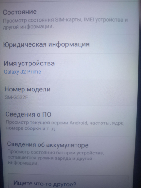 Продается телефон