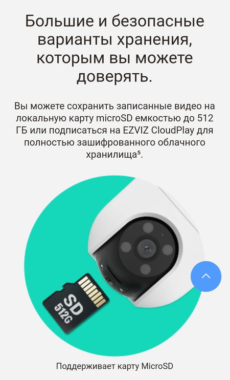 Ezviz EB8 4G quyosh panelli kamerasi