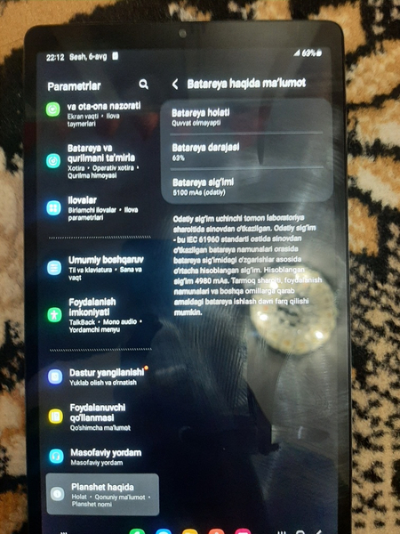 Samsung Galaxy Tab A7 Lite