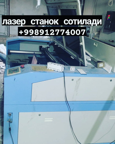 lazer stano'qni 1600/1000