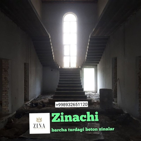 Зина лестница хизмати
