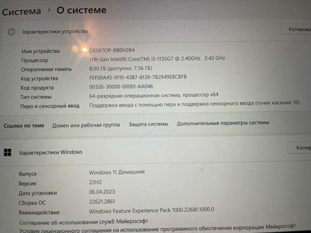 Lenovo IdeaPad Flex 5 14ITL05