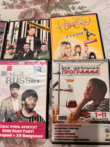 DVD диски разные