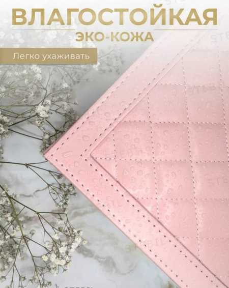 Шкатулка для украшений