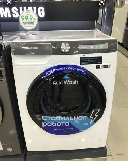 (new) 9 кг SAMSUNG стиральная машина Eco bubble Inverter Add Wash