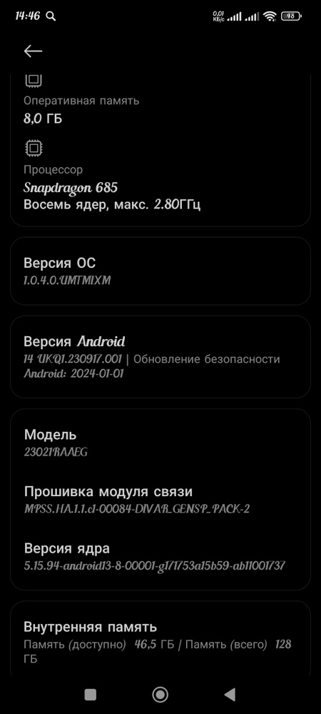 Redmi Note 12  8/128 коробка зарядка есть. Телефон как новый