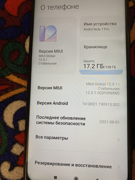 Redmi not 7 pro 128