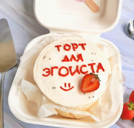 Буйртма буйча Бенто торт ва клубника шокалад таёрлаймиз