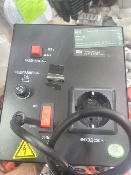 Stalibzatrlar 500 kv 30kv bor optm narxda rosiski