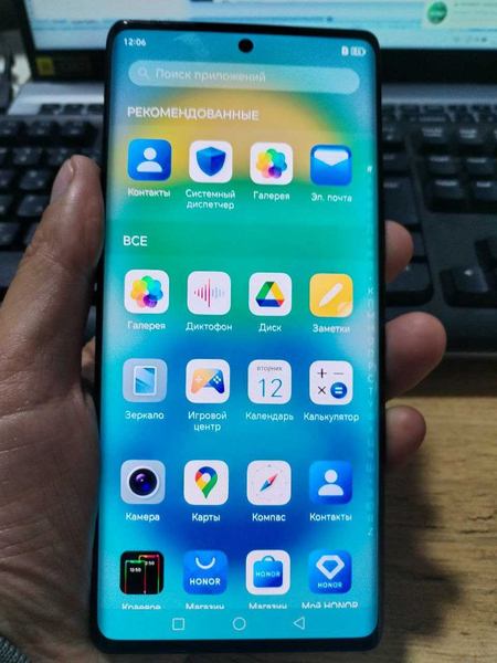 Honor X9A 5G 6/128 ГБ