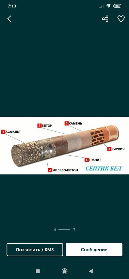 Сухой алмазний сверления  бурение  сверлениë бетон сухой бетон тешамиз