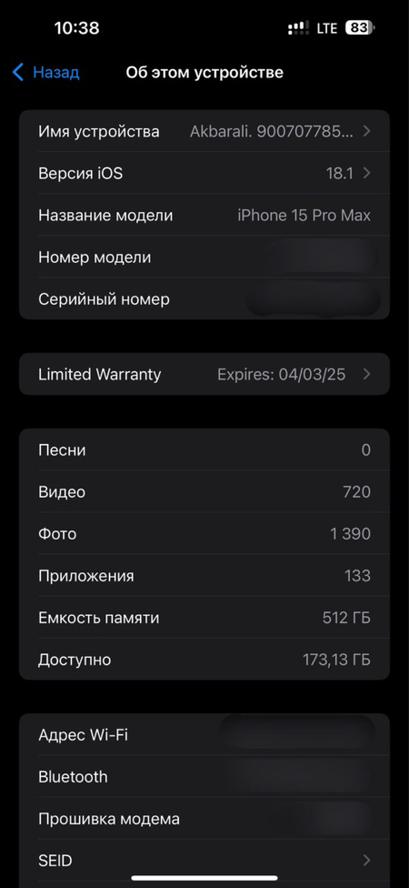 iPhone 15 Pro Max AA/A 512GB 10/10 1050$