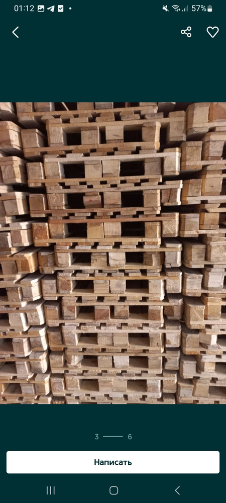 Padon Rasiski 80×120 1×120 Epal 80×120