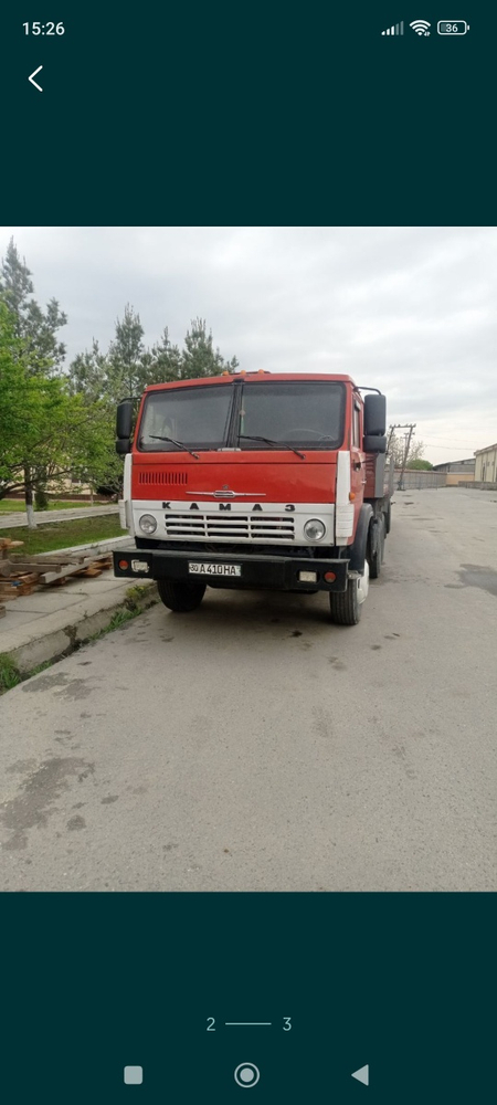 Тягач с прицепом  камаз