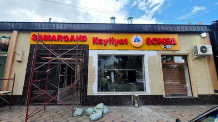 Наружнаям реклама