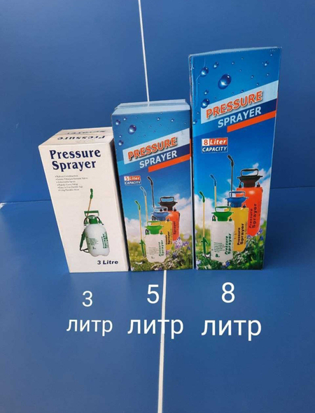 Опрыскиватель/распылитель/ дори сепадиган апарад