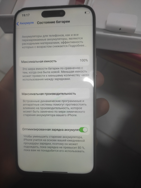 Iphone 15 pro max kopya