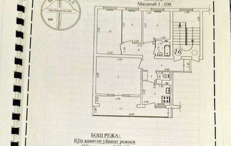 Очень Срочно продается 4/2/4 квартира в Мирабадском районе (ГМТ)