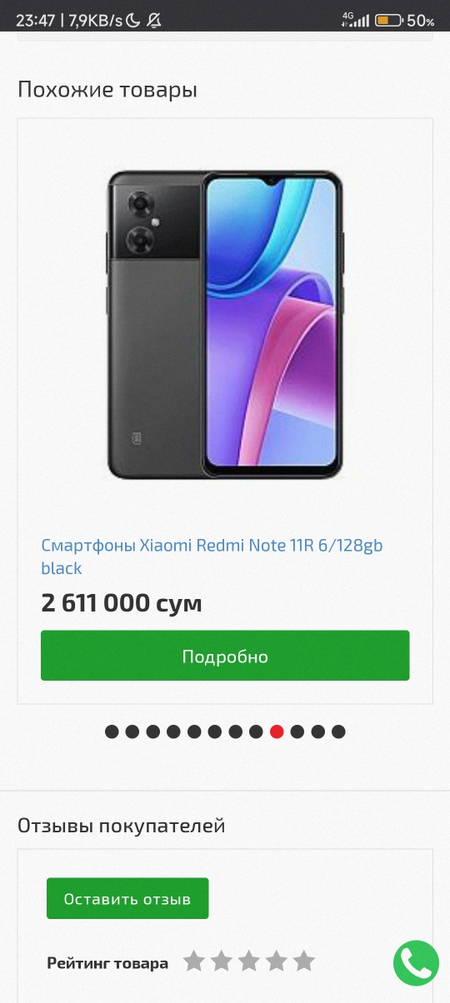 Tel faqat obmen  Realni obmen qiladiganlar yozila i tel qililar