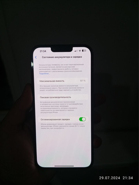 Iphone 13 pro max