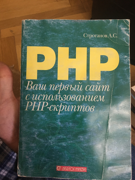 Книги по программированию