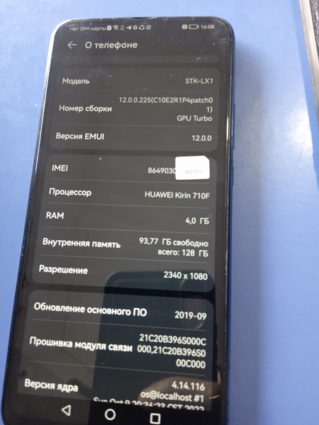 Huawei P SMART zed
