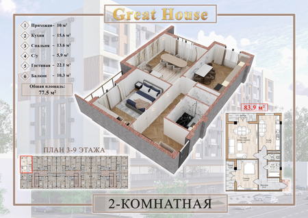 Novza Residence 3 etpali muddayli tolov bilan pod kotlovan holatida