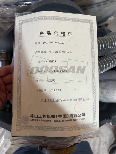 Гидромолот Doosan