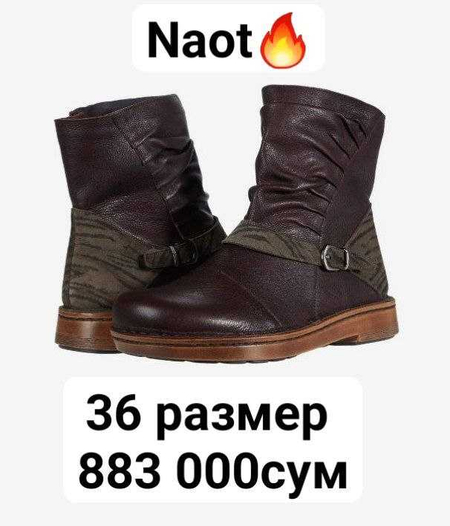 Сапожки детские демисезонные