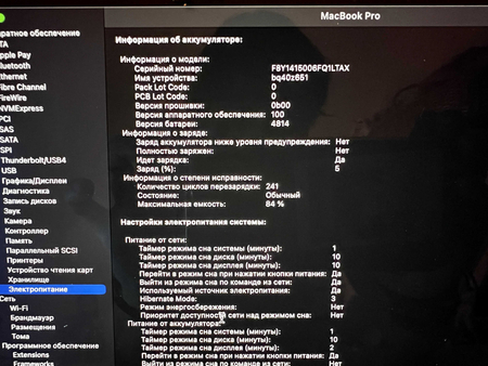 MacBook Pro M1 Pro 16/1TB 10C 16GPU