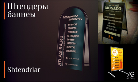 Полиграфический услуга. Reklama xizmatlari