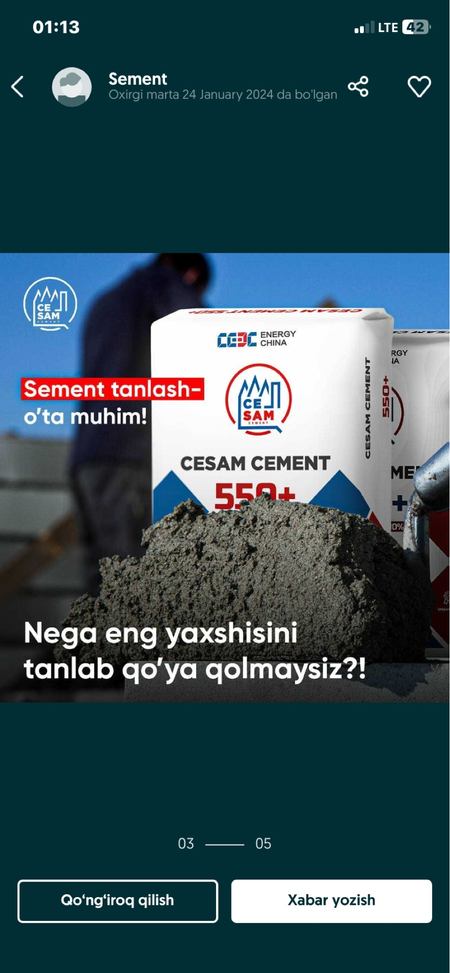 Цемент доставка оптом