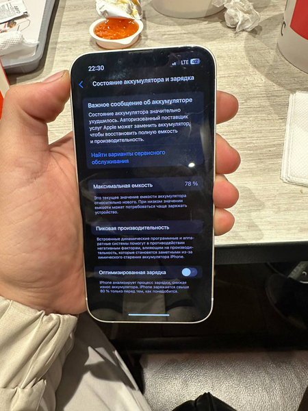 Iphone 13 256 gb