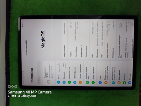 Honor Pad X9 4/128