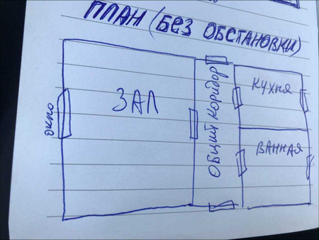 Сдаётся в аренду СВОЯ однокомнатная квартира. (общий коридор)