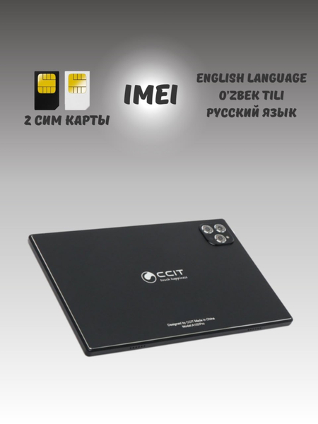 CCIT A103 Pro 5G+ Planshet 2 sim 8GB/512GB / Планшет CCIT A103 Pro 5G+
