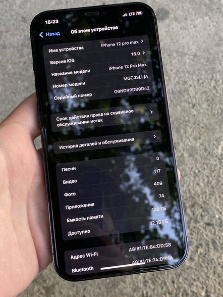 Iphone 12 pro max obmen: iphone 13