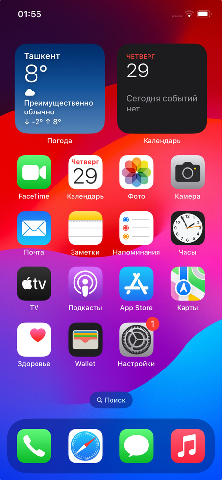 Iphone 12 в отличном состоянии
