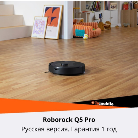 Roborock Q5 pro робот пылесос